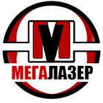 Megalazer (Moscow Region, Mytishi Urban District, derevnya Abbakumovo, territoriya Promyshlenny Park Real-Sever), satış ekipmanları firmaları  Moskova ve Moskovskaya oblastından