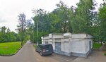 DinOil Ltd (16th Parkovaya Street No:22с8), yağlama ürünleri  Moskova'dan