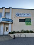Belsono (vulica Chapajeva No:10А), tıp merkezleri ve klinikler  Gomel'den