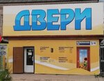 Luchshiye dveri (Vspolyinskoe Pole Street No:3к4), kapılar  Yaroslavl'dan