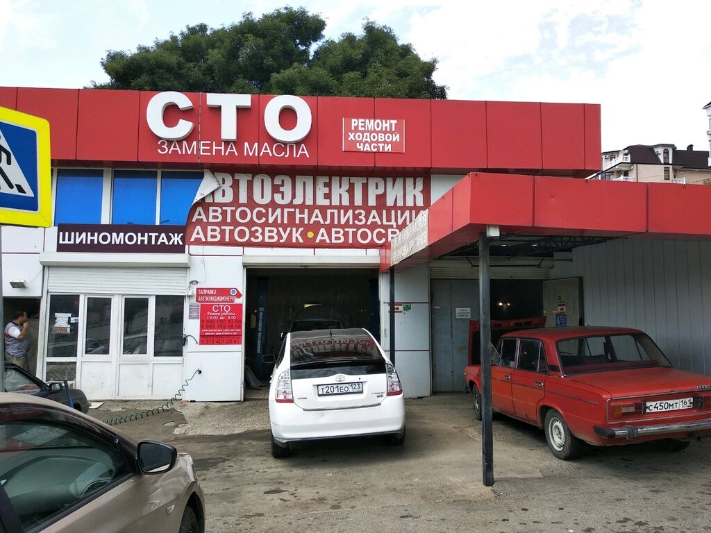 Oto lastik tamiri Shinomontazh, Soçi, foto
