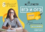 Magistr-Centr (Smolnaya Street No:24Б), eğitim merkezleri  Moskova'dan