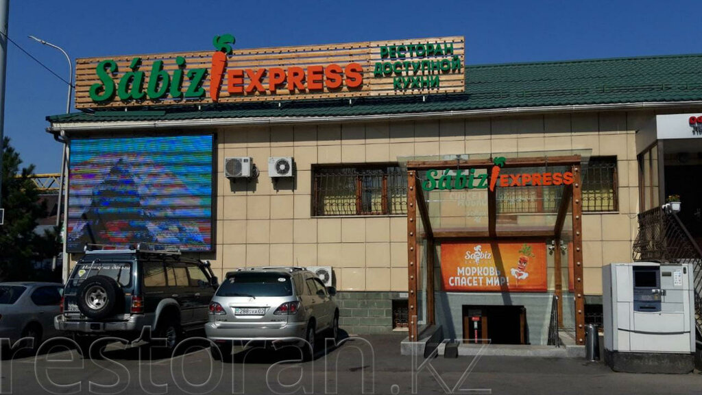 Restoran Sabiz express, Almatı, foto