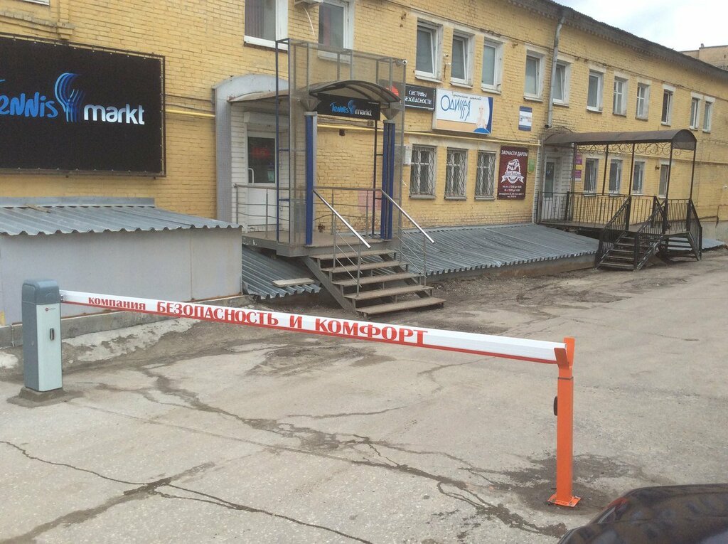 Eksper büroları Expert Office, Penza, foto