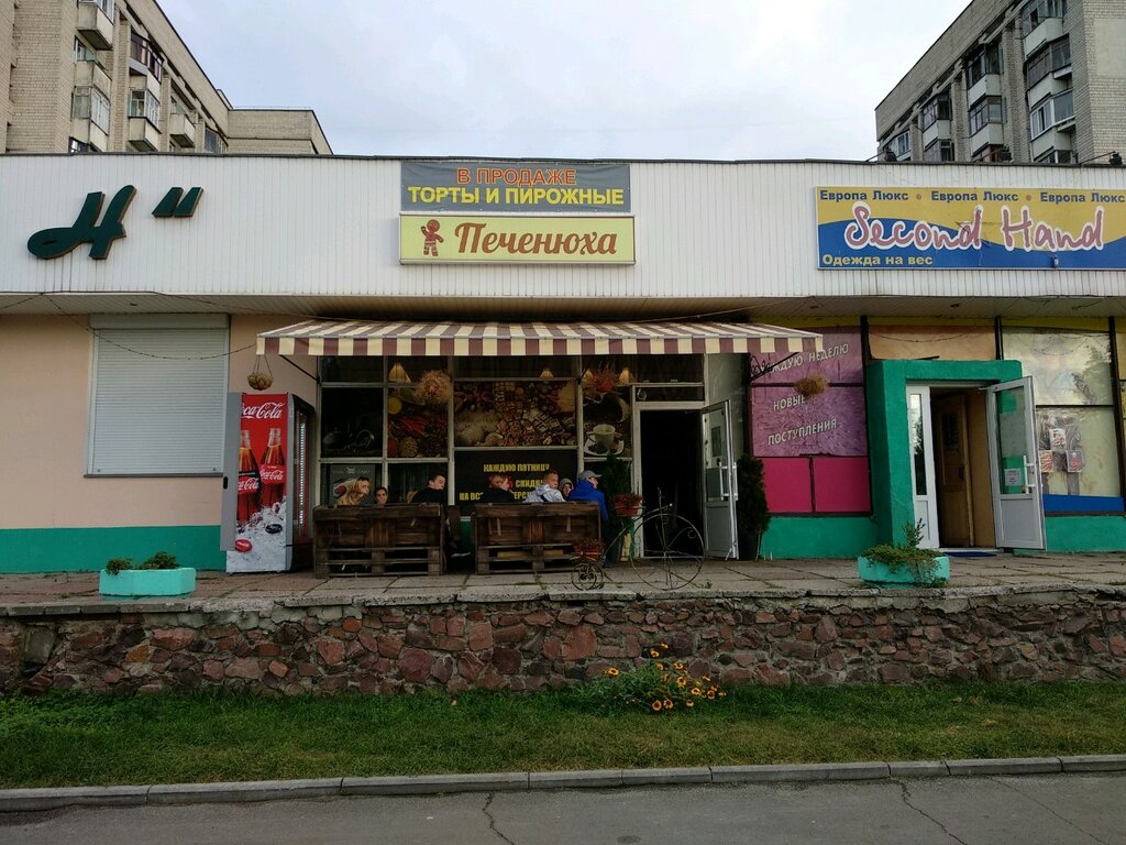 Pasta, şekerleme ve tatlı Печенюха, Gomel, foto