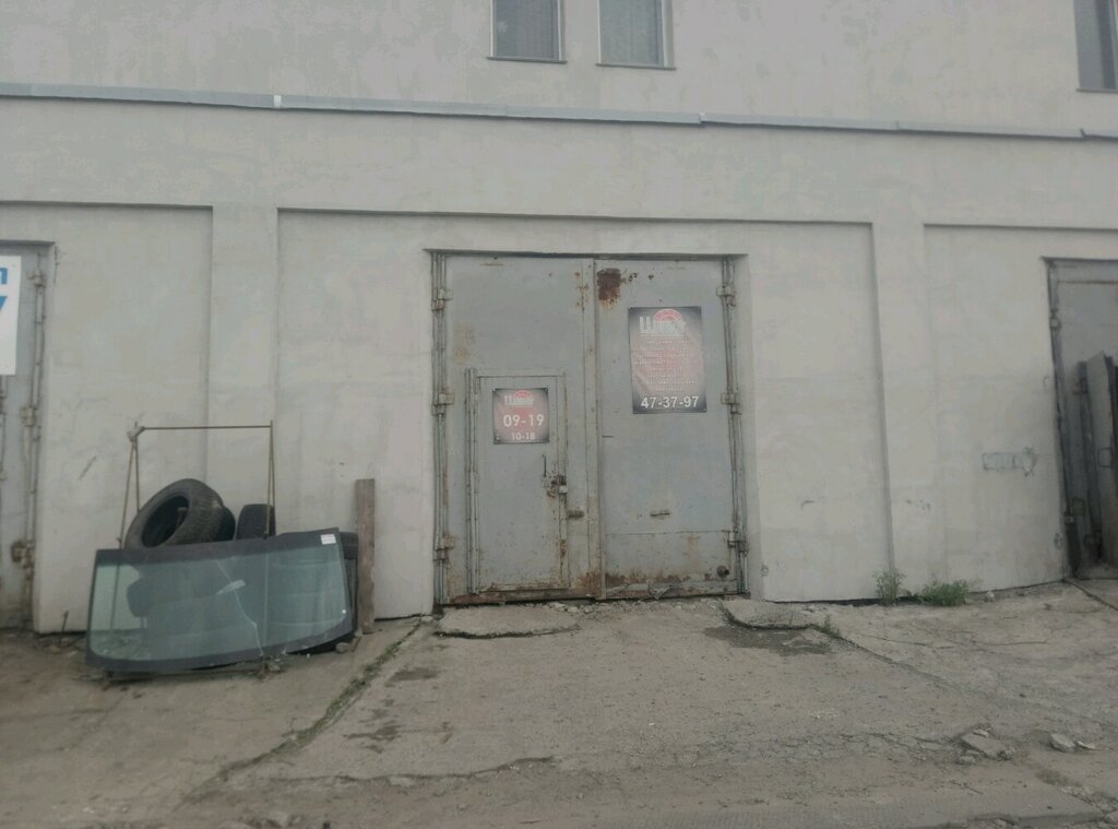 Araç camlarının renklendirilmesi Llumar, Arhangelsk, foto