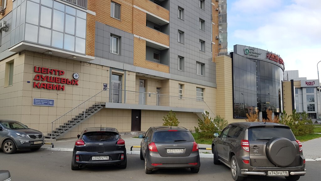 Banyo ve klozet mağazaları Centr dushevih kabin, Kazan, foto