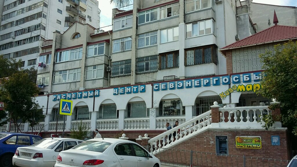 Enerji firmaları Sevenergosbyt, Sevastopol, foto
