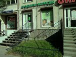Продукты Вологды (Aviakonstruktorov Avenue No:3к1), market  Saint‑Petersburg'dan