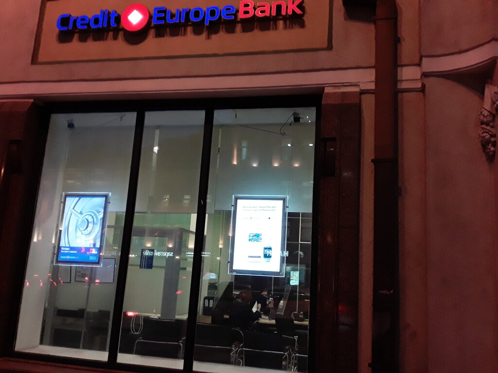 Banka Кредит Европа банк, Moskova, foto