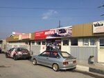 Start_stop (Lenina Street No:166А, territoriya Tsemdolina), otomobil servisi  Novorossiysk'ten