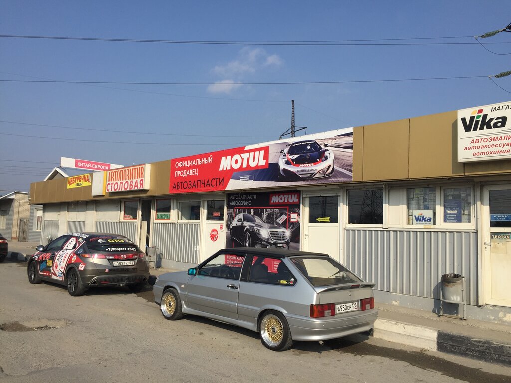 Otomobil servisi Start_stop, Novorossiysk, foto
