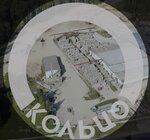 Кольцо (Smolenskaya ulitsa No:52, Gagarin), betonarme  Gagarin'den