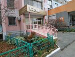 Krasava (40 Let Pobedy Street No:29Б), manikür-pedikür  Çeliabinsk'ten