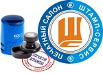 Stamp-Service (Vorontsovskaya Street No:35Бк1), mühürlerin ve pulların  Moskova'dan