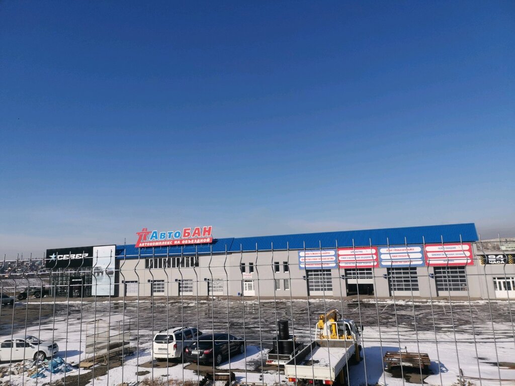 Oto lastik tamiri АвтоБан, Irkutsk, foto
