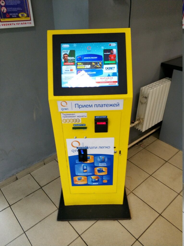 Ödeme terminali QIWI, Gomel, foto