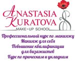 Makeup School of Anastasia Kuratova (Shagabutdinov Street No:71, Almaty), meslek kursları  Almatı'dan