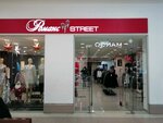 Romans, magazin (8 Marta Street No:32), giyim mağazası  İvanovo'dan