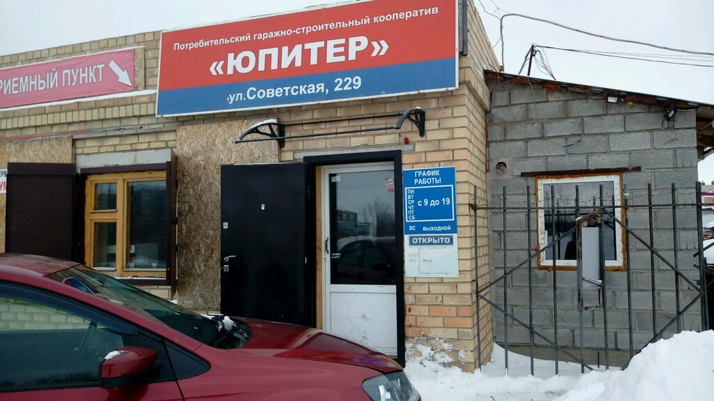 Garajlar ГК Юпитер, Magnitogorsk, foto