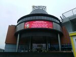 Pet Box Starcity (Yenibosna Merkez Mah., Kavak Sok., No:2, Bahçelievler, İstanbul), petshop  İstanbul'dan