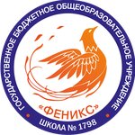 Школа № 1798 Феникс, школьный корпус № 4 (Alekseya Dikogo Street No:18А), ortaokul  Moskova'dan