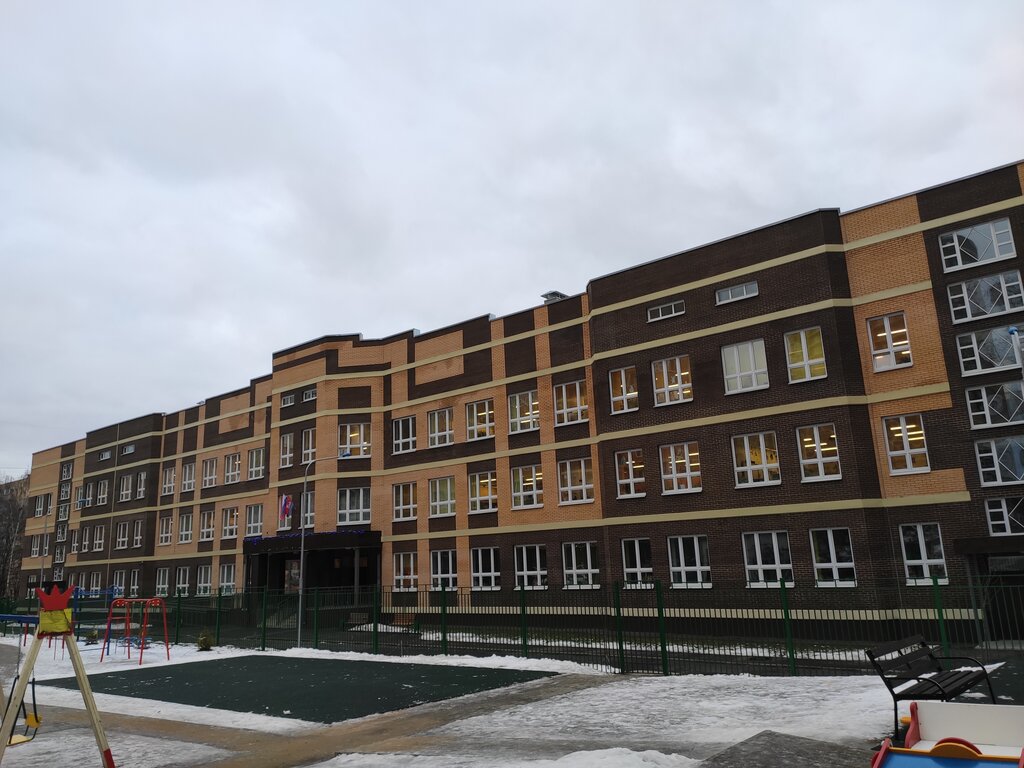 i̇lkokul Лицей № 5, отделение начальной школы, Dolgoprudny, foto