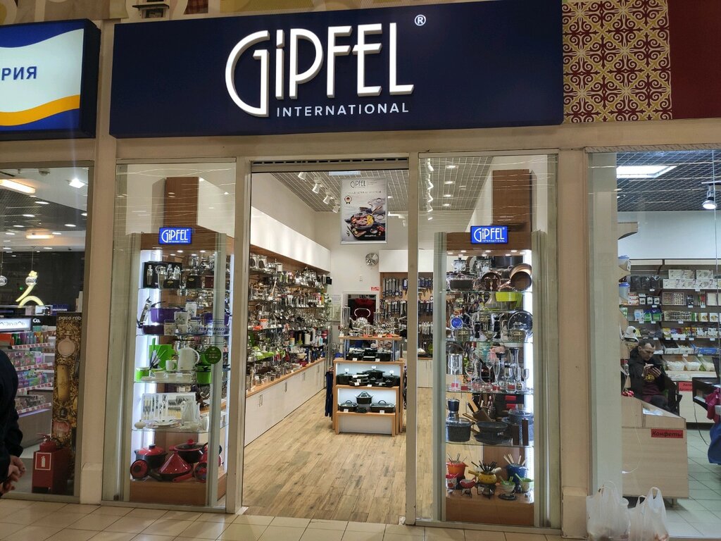Züccaciye mağazaları Gipfel, Aksay, foto