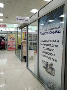 Cep telefonu aksesuarları Elektronics, Naberejniye Çelny (Yar Çallı), foto