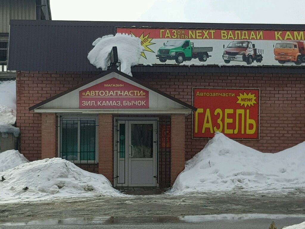 Otomobil yedek parçaları Zis, Orenburg, foto