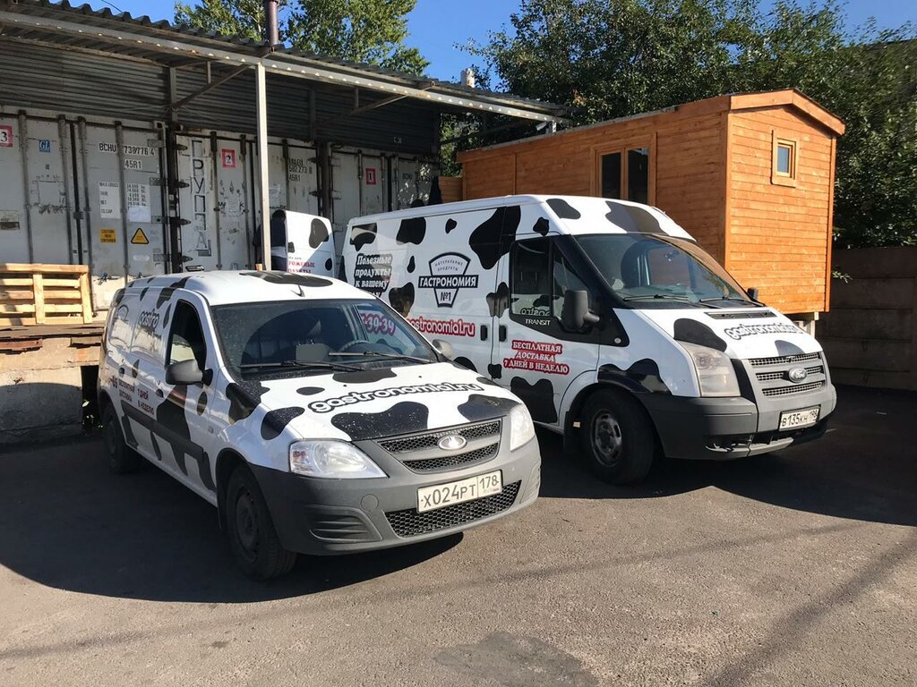 Toptan et ürünleri Gastronomia № 1, Saint‑Petersburg, foto