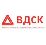 Vyatka road construction company (Industrialnaya ulitsa No:17В, mikrorayon Raduzhny, Kirov), endüstriyel mineraller  Kirov'dan
