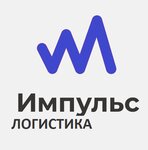 Импульс (Komsomolskoye Highway No:4), lojistik firmaları  Nijni Novgorod'dan