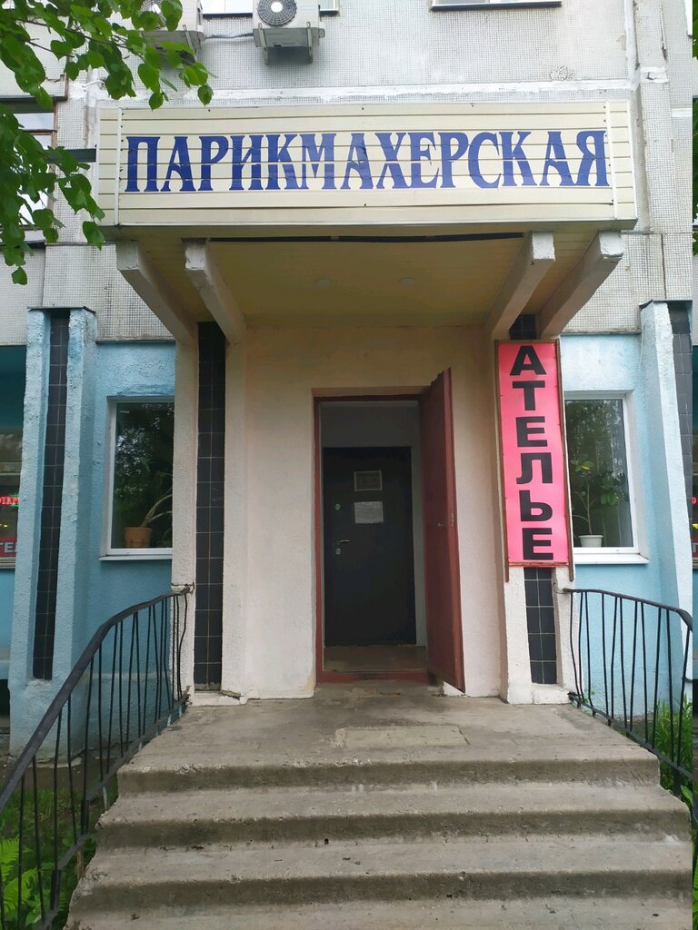 Kuaförler Стелла, Tula, foto
