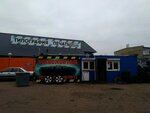 Tire fitting and repair (Krasnoarmeyskaya Street No:93), oto lastik tamiri  Briansk'tan
