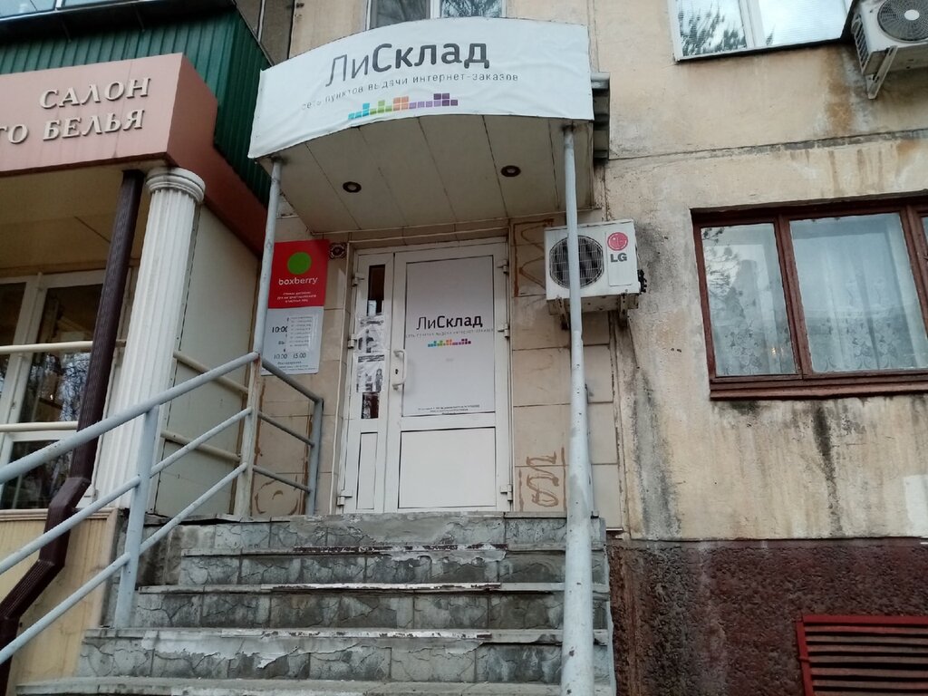 Nakliye firmaları Dpd, Lipetsk, foto