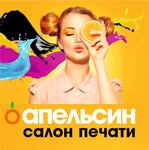 Апельсин (Svobody Street No:25, Zapadniy District), baskı hizmetleri  Velikiy Novgorod'dan