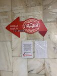 Мебель (Lenina Street No:1А), mobilya mağazaları  Zapolyarni'den