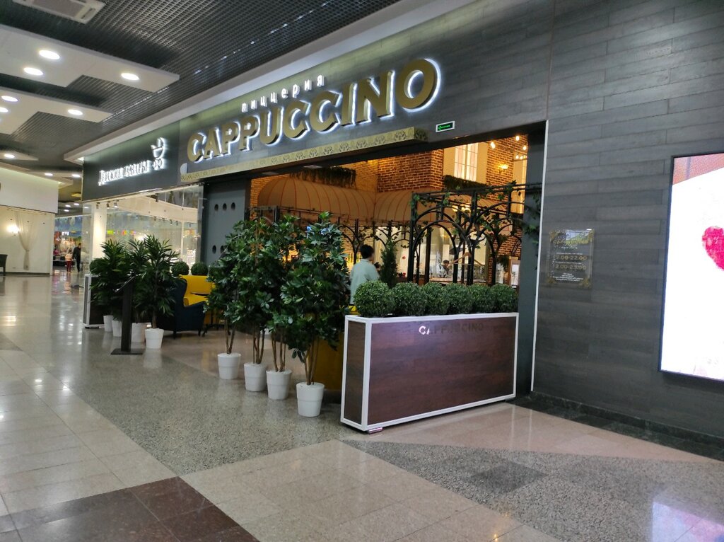 Restoran Cappuccino, Barnaul, foto