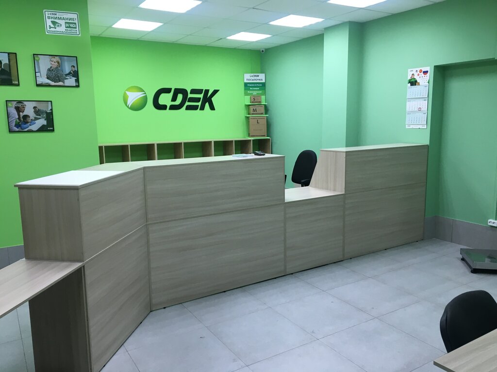 Kurye hizmetleri CDEK, Samara, foto