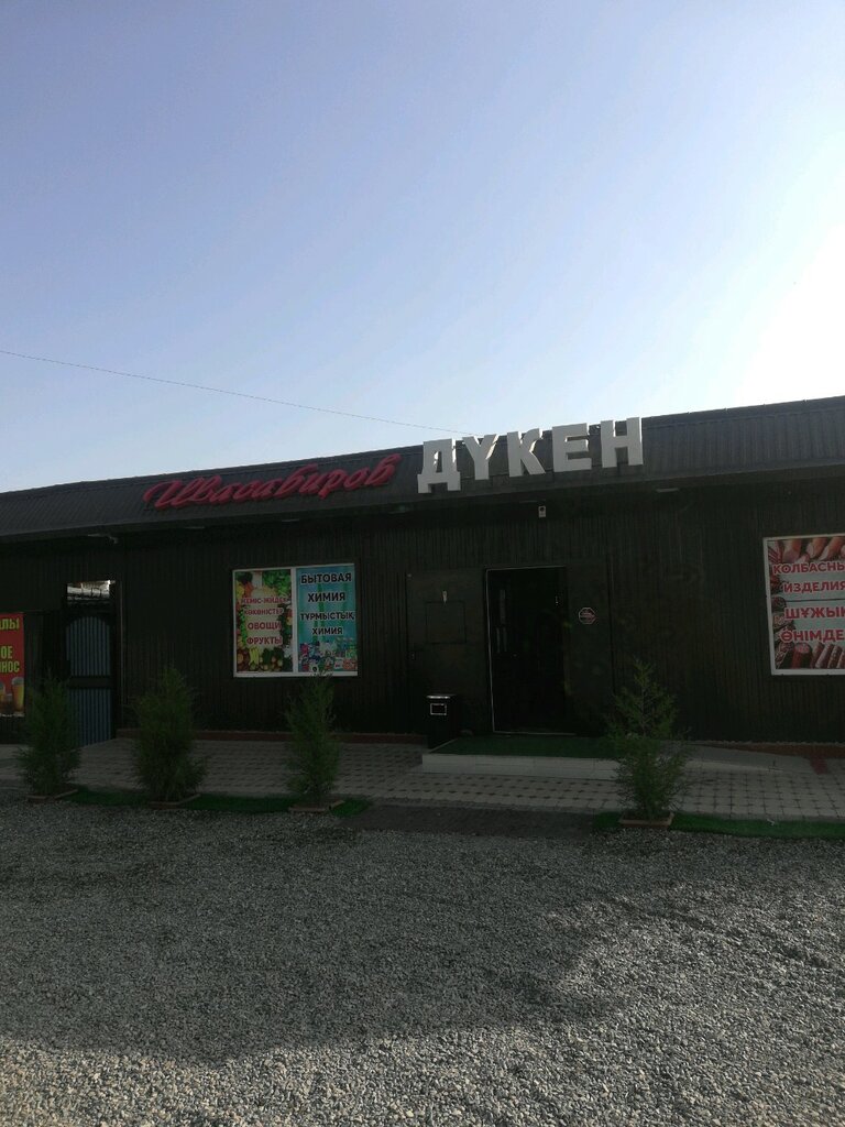 Market Ivasabirov, Taraz, foto