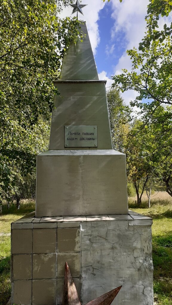 Anıt, heykel Обелиск землякам - участникам Великой Отечественной войны, Vologodskaya oblastı, foto