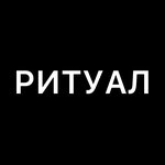 Ритуал (Sovetskaya ulitsa No:9Б), cenaze hizmetleri  Bolohovo'dan