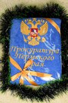 Услуги вышивки (Turgeneva Street No:21, Perm), nakış hizmetleri  Perm'den