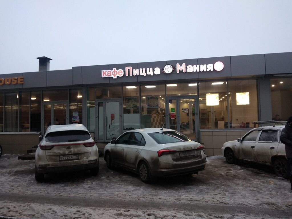 Pizzacılar PizzaMania, Kazan, foto