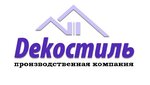 Dekostil (Udmurtskaya Street No:304К), kaplama malzemeleri  Izhevsk'ten