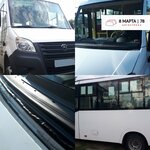 Steklo8marta (ulitsa 8 Marta No:78), otomobil camları  Stariy Oskol'dan