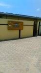 Aumisme Religion Universelle (Brazzaville, Diata, Ntsingani Rue), dini dernekler  Brazzaville'den