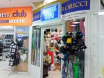 Loricci (Stepana Razina Street No:9), şapka satan mağazalar  Çeliabinsk'ten