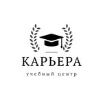 Karyera (Chernyshevskogo Street No:28), muhasebe kursları  Perm'den